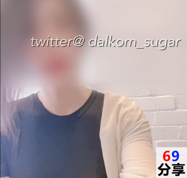 韩国伪娘 TS dalkom_Sugar【25V 16.9G】 - 69分享网