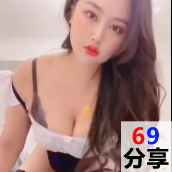 快手东方晴琴+大玉儿+钱宝宝（玉兔兔） 社保视频【83V 5.8G】 - 69分享网