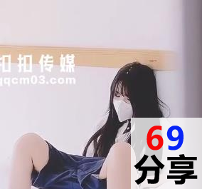 超白嫩极品小敏儿-反差学生妹与同学床S的另一面 内S[1V-605M] - 69分享网