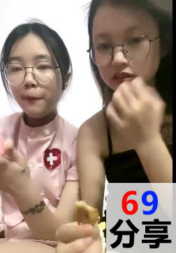 两个可爱00 后女孩舌吻，一起被肥猪男糟蹋了 [4v+2.6g] - 69分享网