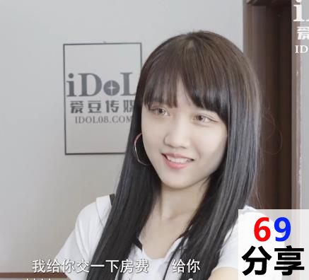 国产两部-女大学生 [2V-1.2G] - 69分享网