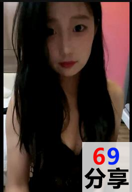 外表甜美少女【谷谷好养】酒店开房CB！3V-1.9G - 69分享网