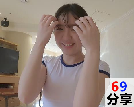 FC2-最新流出岛国国宝级19岁嫩妹【1V-1.5G】 - 69分享网