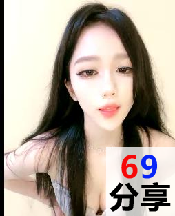 高颜值极品美女3V-1.9G - 69分享网