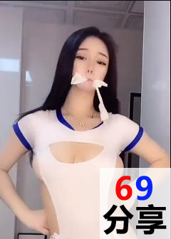 抖音风-L舞卡点变装合集1【126V-3.4G】 - 69分享网