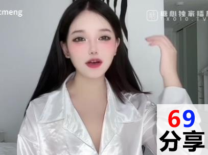 欲梦 onlyfans10月新作-勾Y财务经理 1V-594M - 69分享网