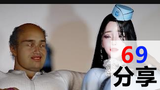 Madei10月新作：空姐王静 [1V-1.8G] - 69分享网