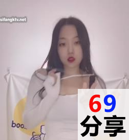 第一纯情Y酱定制[33V-1.2G] - 69分享网