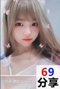 抖音风-母子 1 [58V-2G] - 69分享网