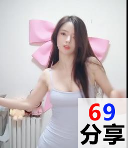 女神热舞-无虞-专业热舞女王 [2V-1.3G] - 69分享网