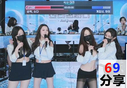 极品jinricp韩国女团 完整版 4V-18.7G - 69分享网