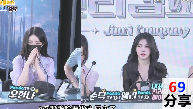 Jinricp-3月8日韩国女团T~衣舞-双语字幕 2[3V-12.6G] - 69分享网