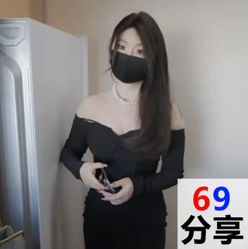 台北娜娜nana_taipei 3月11日新作 日理万机女房东 [3V-1.3G] - 69分享网