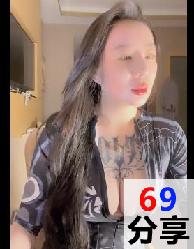 欲许愿池-巨R网红夜店DJ [3V-2.5G] - 69分享网