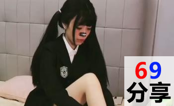 露脸糖心新人-创可贴贴 [3V-790M] - 69分享网