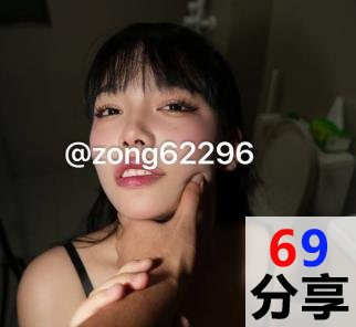 极品Y娃-六花 [78V-2.8G] - 69分享网