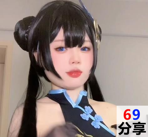 痴女属性拉满-小瑶幺幺[2V-1.3G] - 69分享网